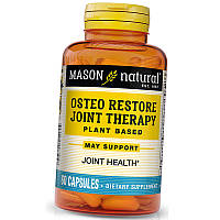 Osteo joint | Сравнить цены и купить на Prom.ua