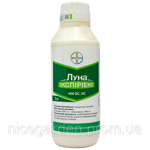 Купить Фунгицид Луна Экспириенс 400 SC, КС Bayer Байер Германия, флакон ...