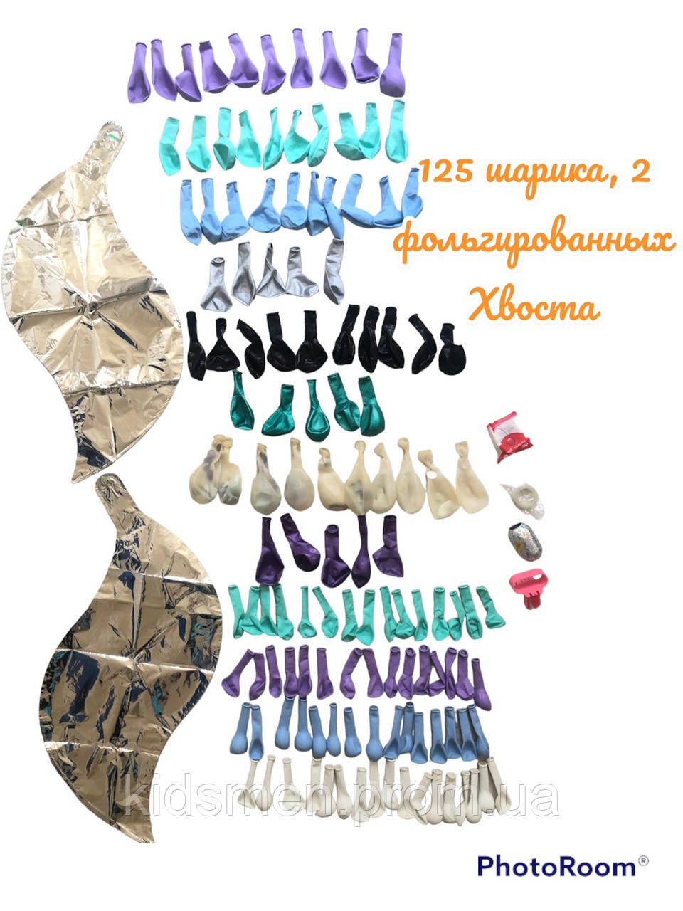 Купити Фотозона дівчинці з куль Русалочка 127 елемен з конфетті Набір куль фіолетові арка з куль ...