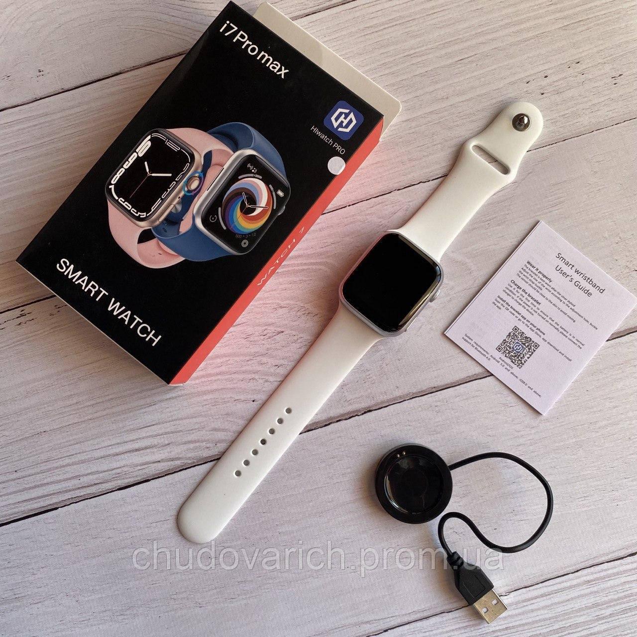 Купить Smart watch i7 pro max Белые Бюджетные смарт часы Мужские ...