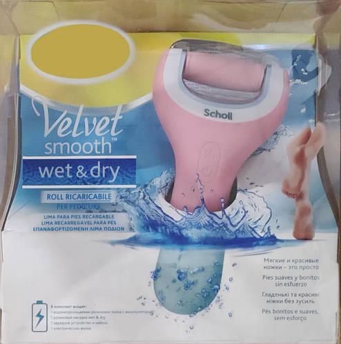 Электрическая роликовая пилка для стоп с аккумулятором (ID#1833201471 ...