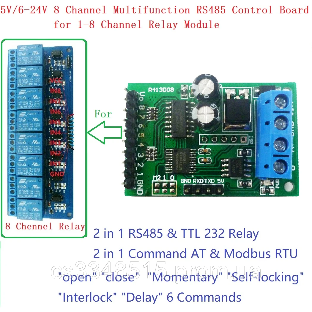 Модуль дискретный 8-канальный RS485 ModBus RTU to RS485 IO версия 5 В ...