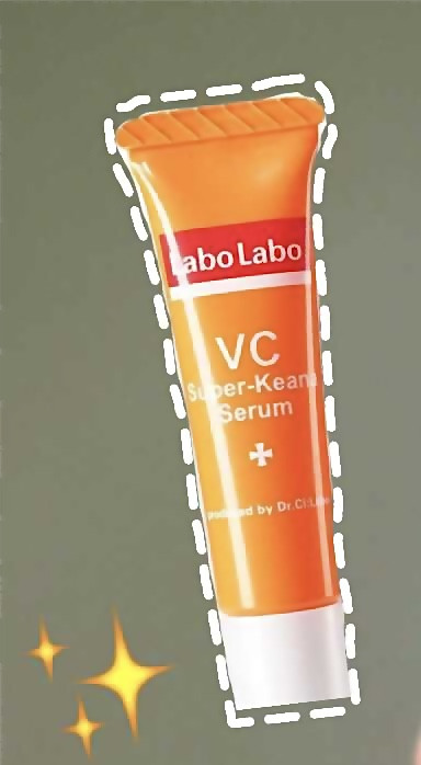 Купити LABO LABO VC SERUM ESСЕНЦІЯ ДЛЯ ЛІЦА З ВІТАМІНОМ З ВІСОКОЇ КОНЦЕНТРАЦІЇ APPS, 10 мл, ціна ...