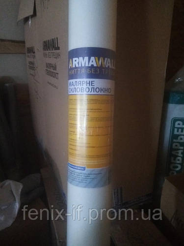 Стеклохолст ARMAWALL 50, 50 (ID#1833914141), цена: 675 ₴, купить на Prom.ua