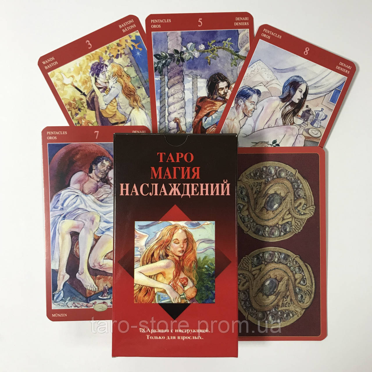 Карты таро Магия Наслаждений (ID#1359320660), цена: 172 ₴, купить на Prom.ua