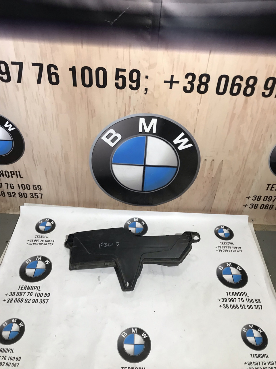 Купити Корпус повітряного фільтра верхня частина бмв bmw ф F20/21/22/30 ...