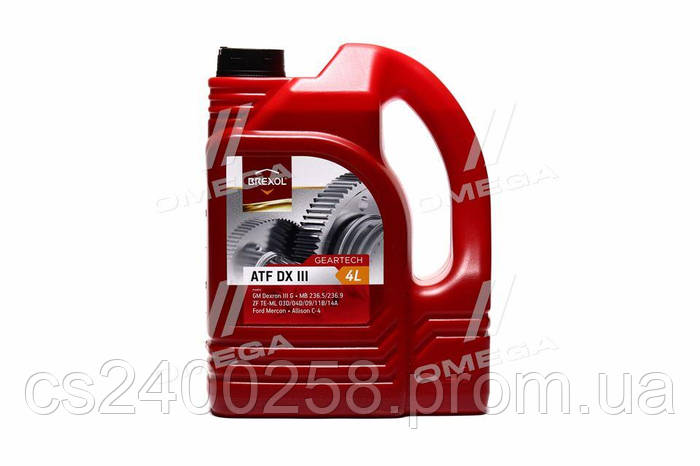 Купить Масло трансмисс. BREXOL ATF DX III (Канистра 4л) 48391050985 ...