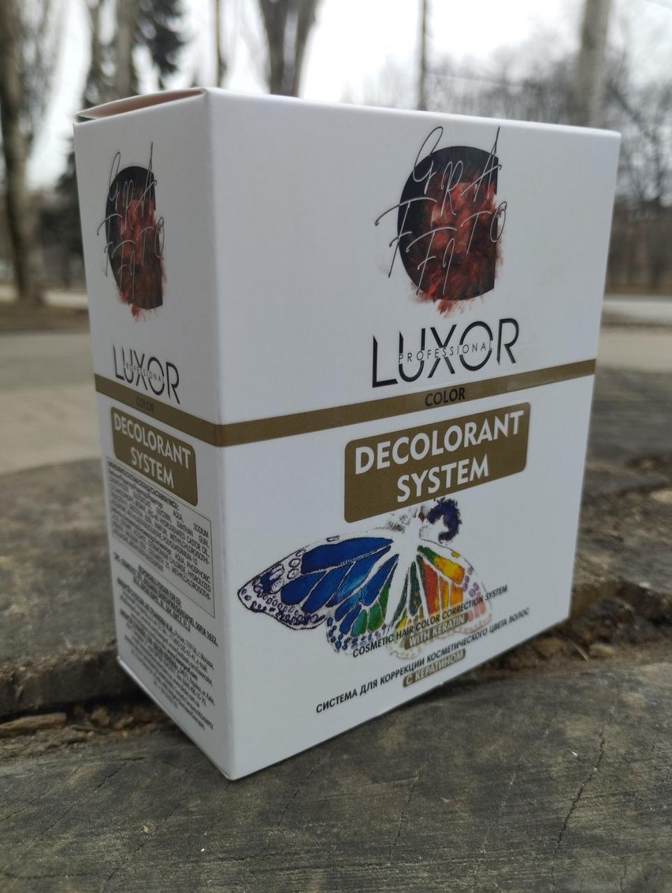 Система для Удаления Краски Из Волос DECOLORANT SYSTEM Luxor ...
