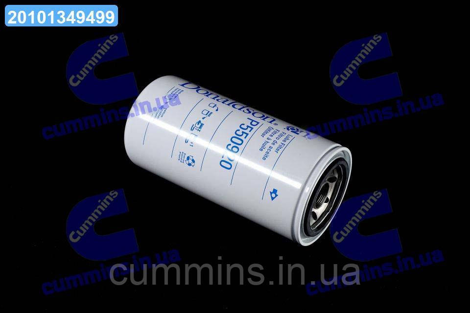 Купити Фільтр масляний CLAAS (Donaldson) P550920, ціна 679 ₴ - Prom.ua ...