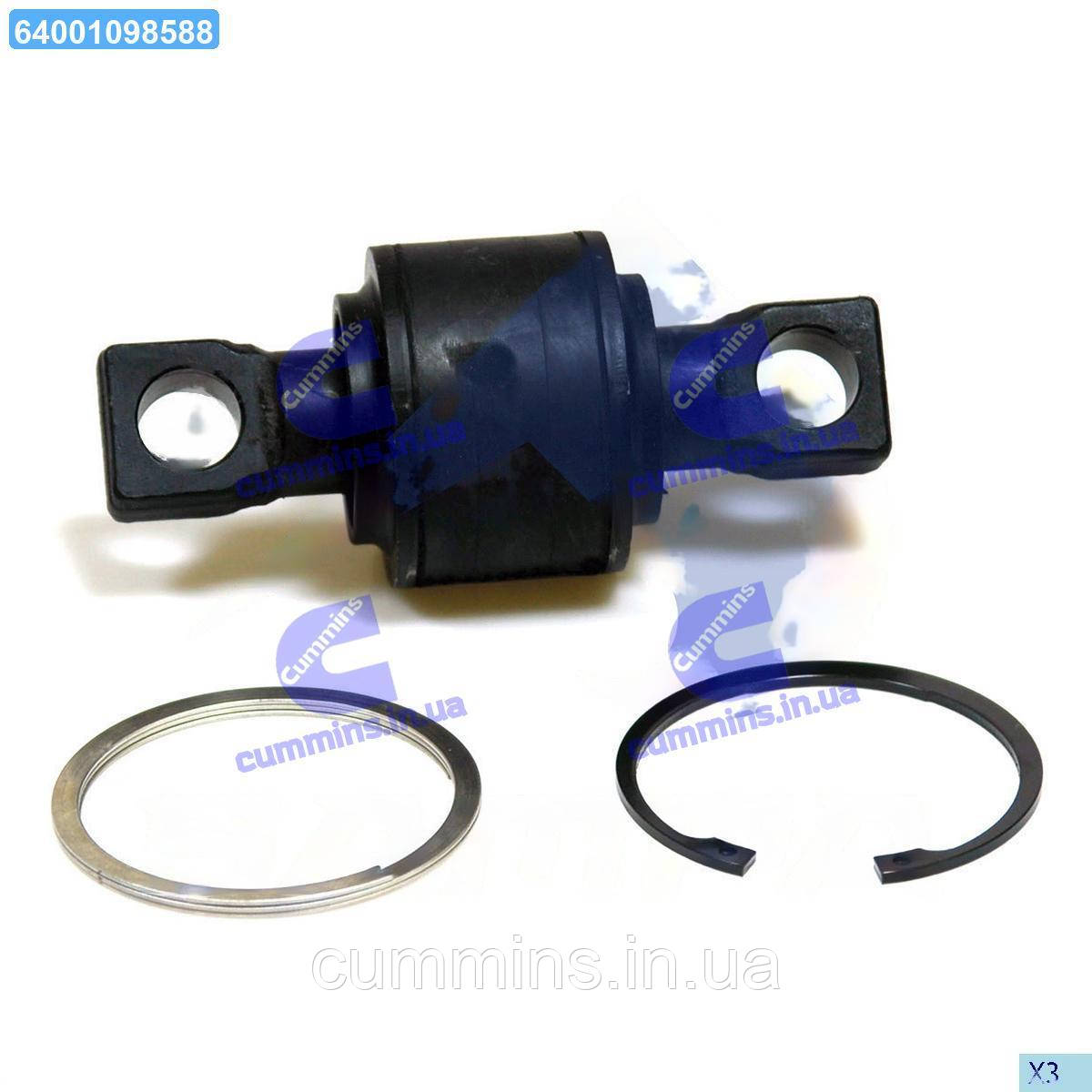 Р/к тяги променевої MB Actros центр. (вир-во Sampa) 010.711 (ID ...