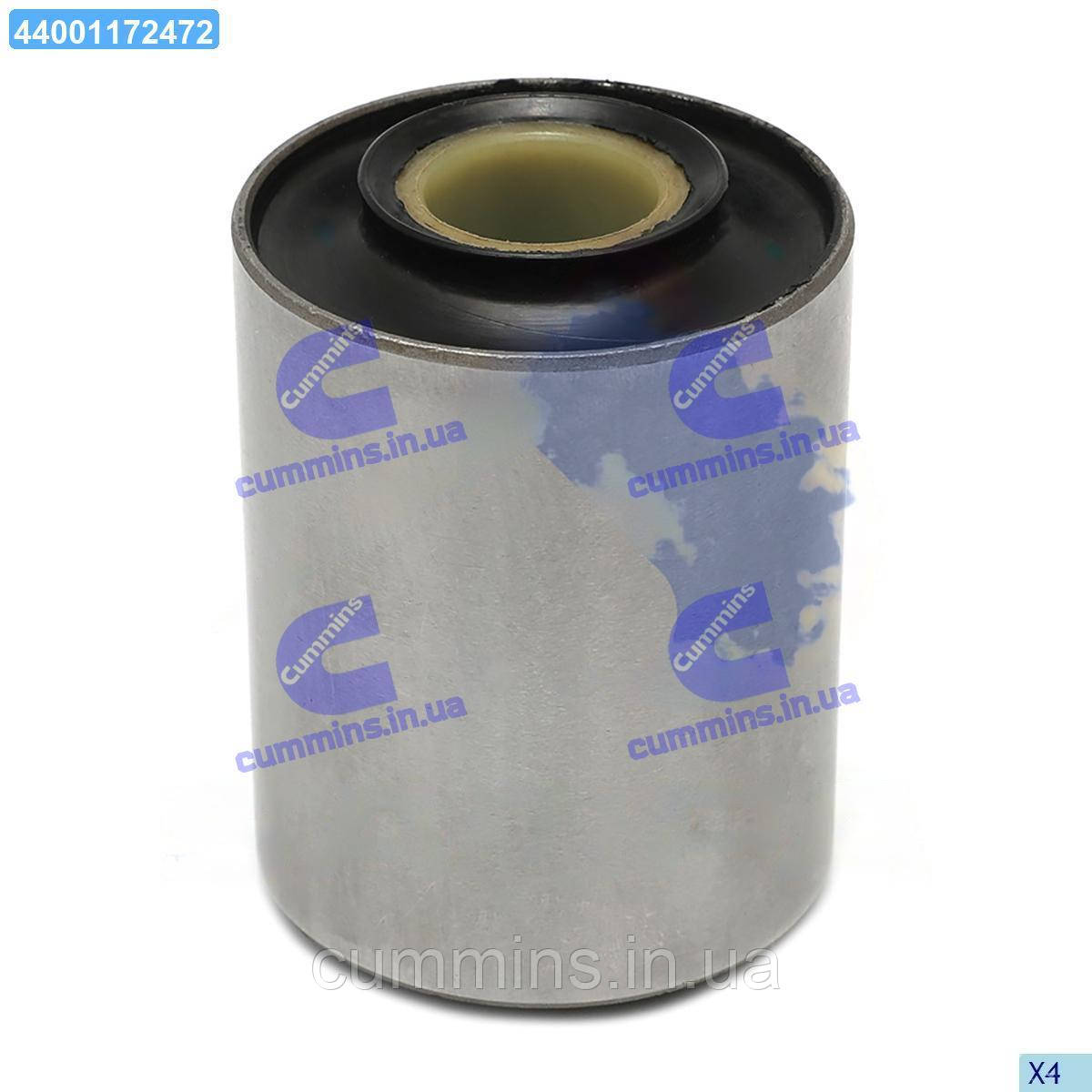 Купить Втулка кабины SCANIA (пр-во Sampa) 040.013, цена 306 ₴ — Prom.ua ...