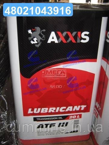 Купить Масло трансмисс.(красное) AXXIS ATF 3 (Канистра 18л) 48021043916 ...
