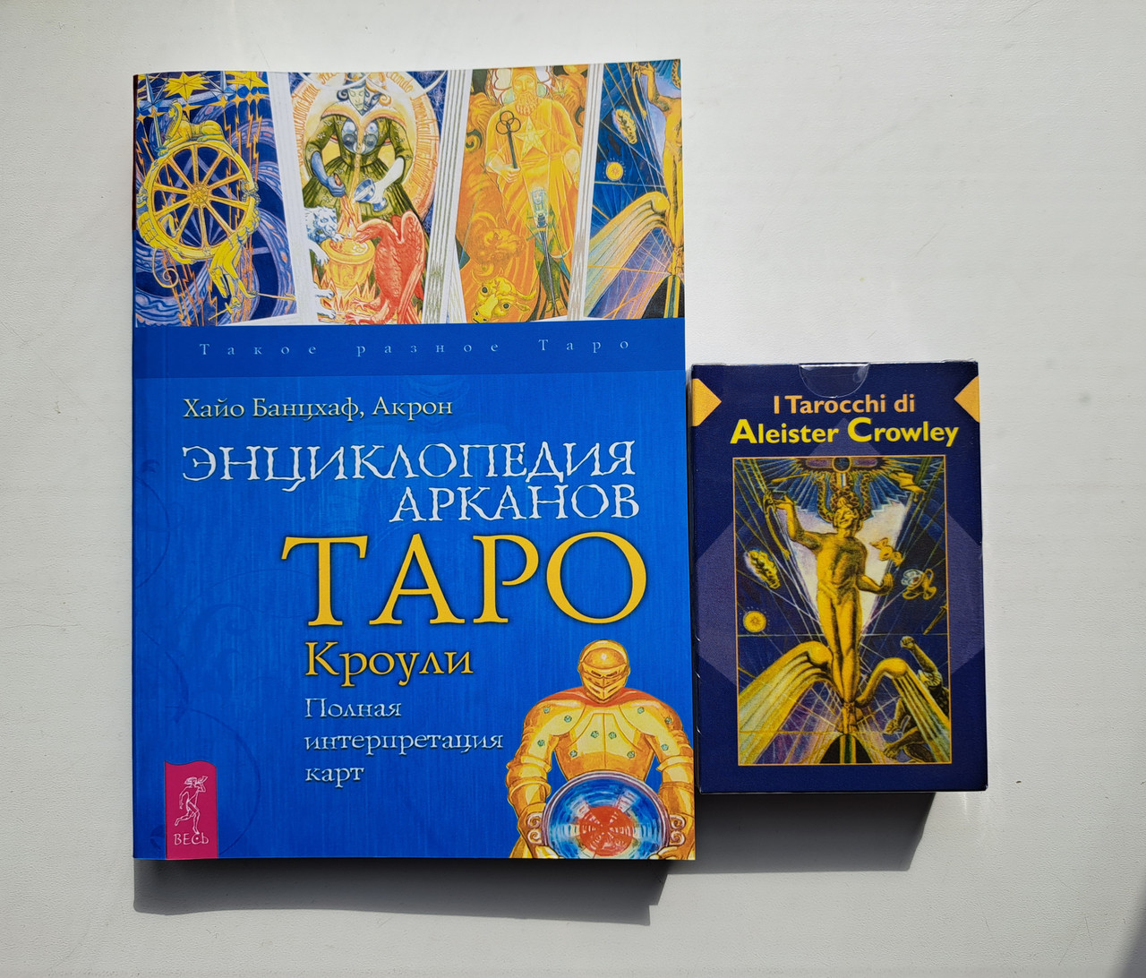 Купить Хайо Банцхаф Энциклопедия Арканов Таро Кроули + Колода карт Таро ...