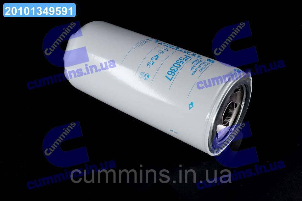 Купити Фільтр масляний CLAAS (Donaldson) P550367, ціна 1368 ₴ - Prom.ua ...