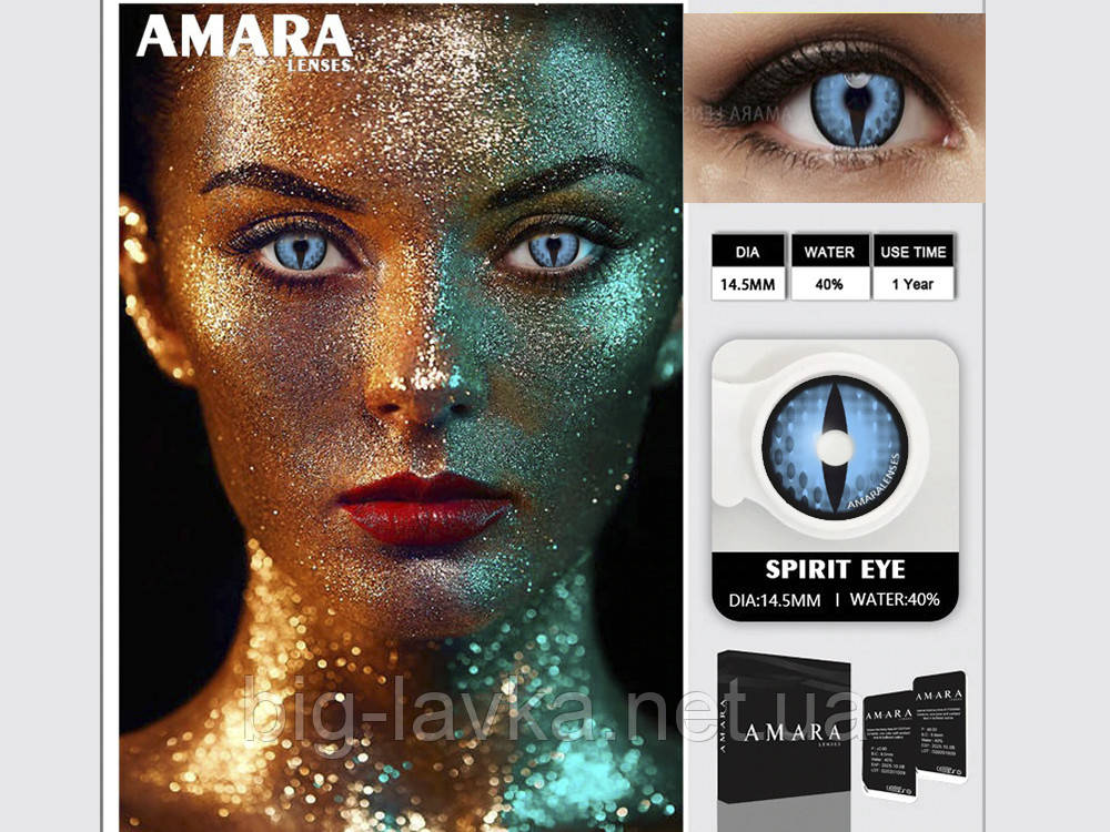 Линзы Цветные Оригинальные 1 Пара HD45-BLUE — Купить Недорого на Bigl ...