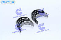 Вкладки шатунні STD 4804900 01-4729/4STD 0622763/12591093 GLYCO Z22SE ...