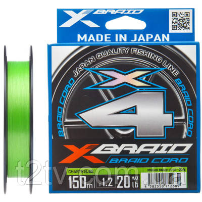Шнур YGK X-Braid Braid Cord X4 150m 2.5/0.270mm 35lb/16.0kg (5545.04.21 ...