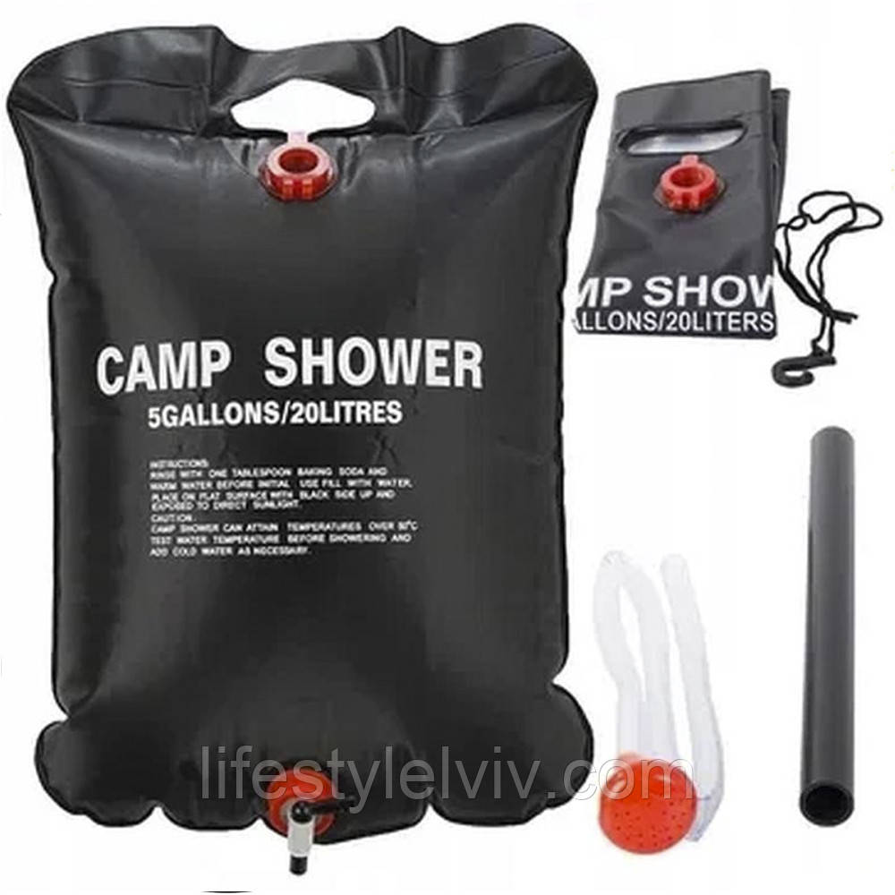 Купить Душ походный Easy Camp Solar Shower 20 л / Душ для дачи ...