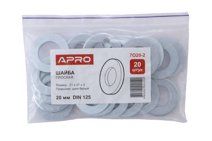 Шайба плоская Apro - М20 DIN 125 (20 шт.) (ID#1835032557), цена: 52 ₴, купить на Prom.ua