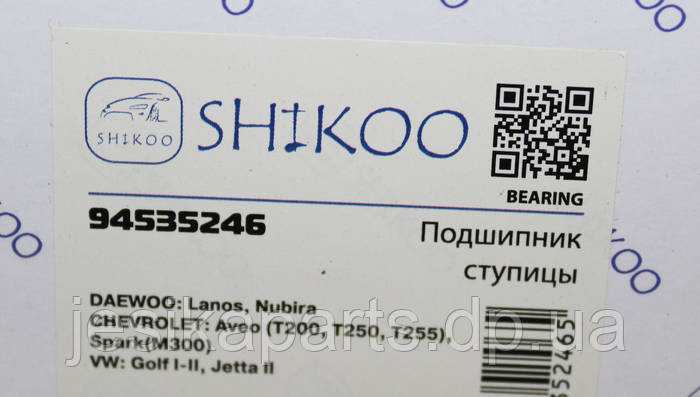 Купить Подшипник ступицы Daewoo Lanos Ланос Сенс (13"), Chevrolet Aveo ...