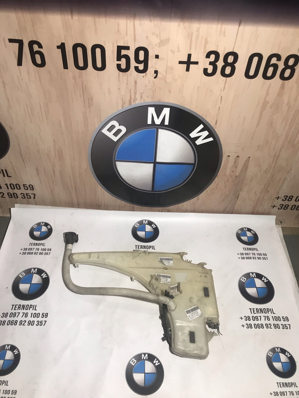 Купить Бачок стеклоомывателя бак омывателя бмв bmw е E81/82/87/90/91 ...