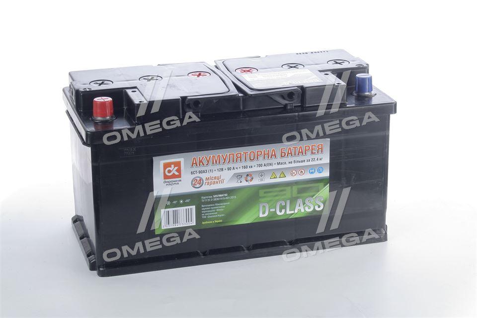 Аккумулятор 90Ah-12v D-CLASS (353х175х190),L,EN700 6СТ-90 АЗ (1 ...
