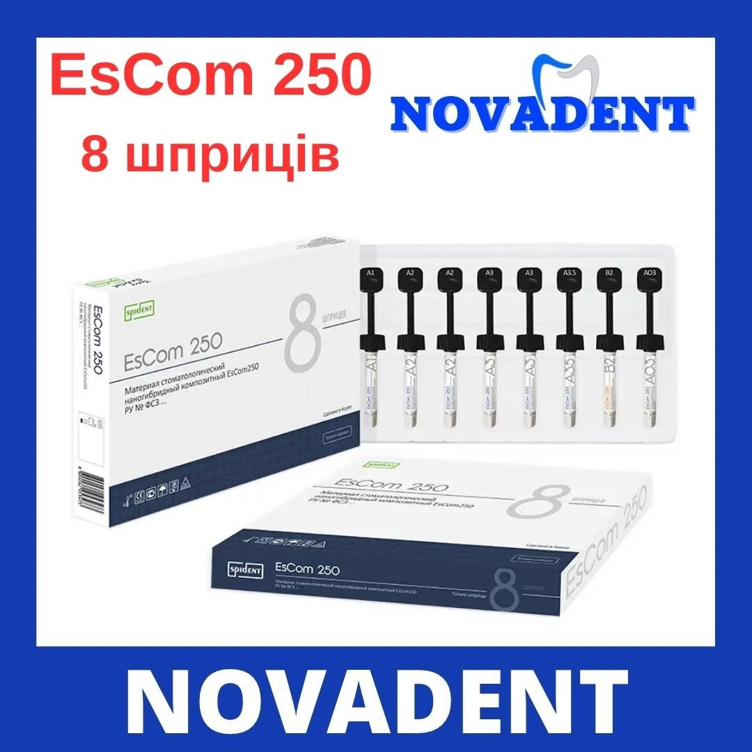 Escom 250 ЕС ком набір 8 шпр ЕСКОМ Spident А1 А2 2 А3 2 А3 5 ОА2