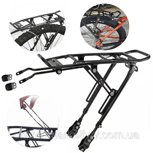 Купить Велобагажник 26' раздвижной под дисковый тормоз / Универсальный ...