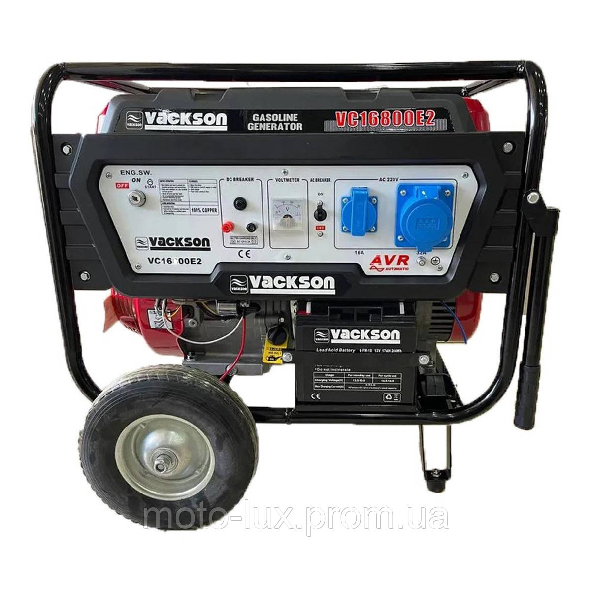 Купить Генератор бензиновий Vackson VC16800E2 6.5 кВт/6 кВт, цена 55018 ...
