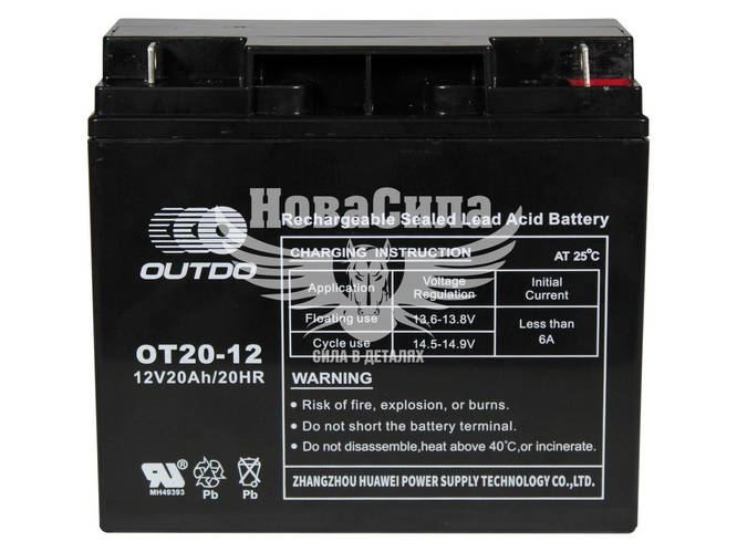 Купити АКБ UPS 12V 20-А/Ч R+ (Outdo) (181х77х167) 12-20, ціна 2089 ...