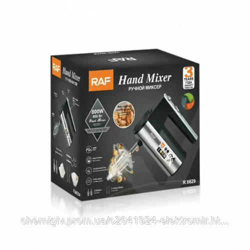 Купить Ручной миксер RAF R-6629 Кухонный 5 RP-365 скоростей 800Вт, цена 437 ₴ — Prom.ua (ID ...