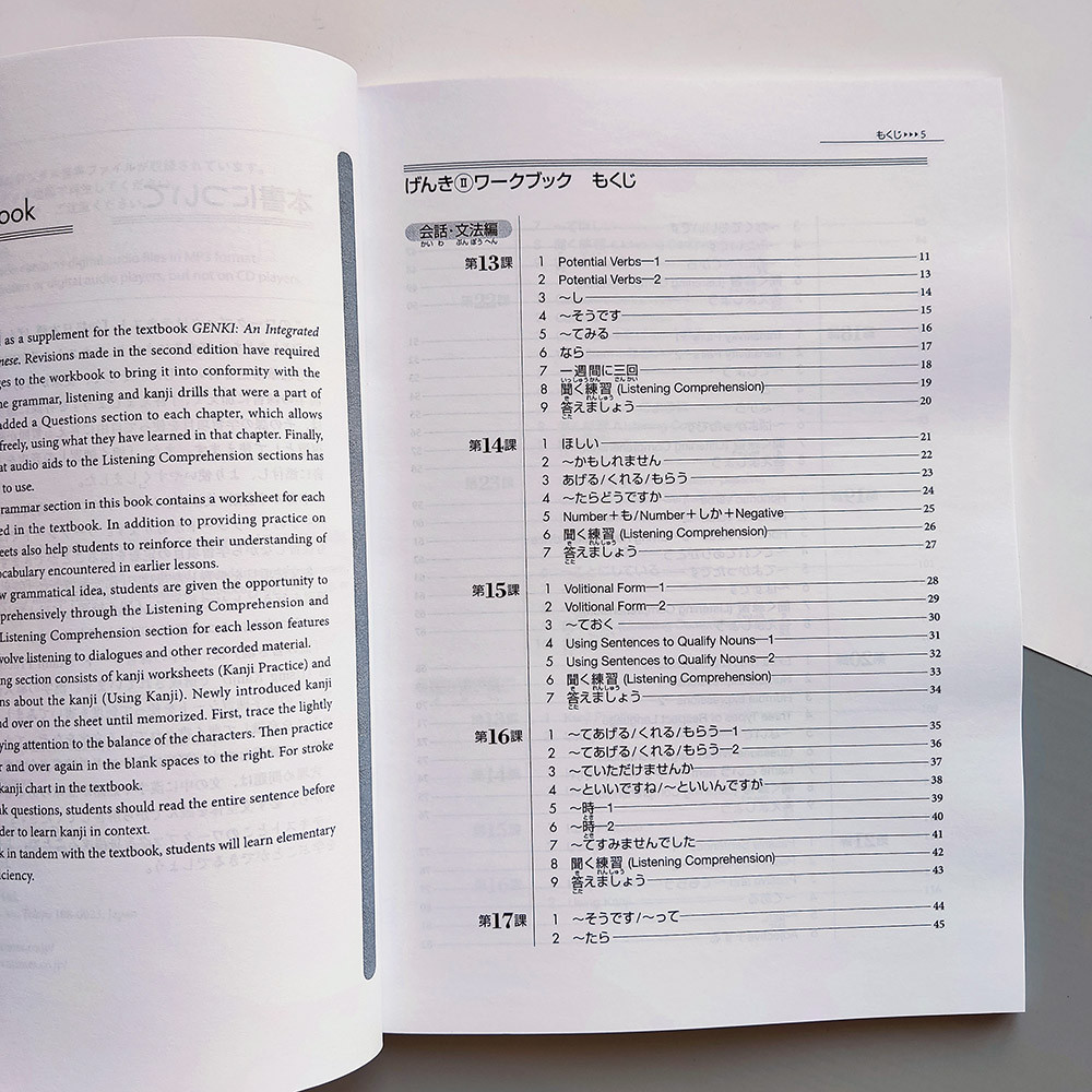 Купить GENKI 2: Workbook (2nd Edition), цена 322 ₴ — Prom.ua (ID ...