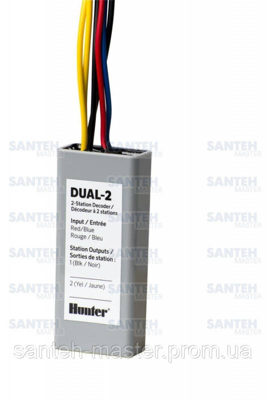 Декодер Hunter Dual-2 на дві зони (ID#1836530242), цена: 11070 ...