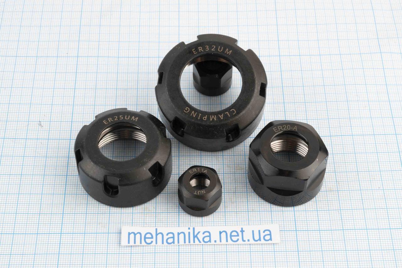 Купить Гайка цанговая - ER11A, цена 74.90 ₴ — Prom.ua (ID#1785967680)