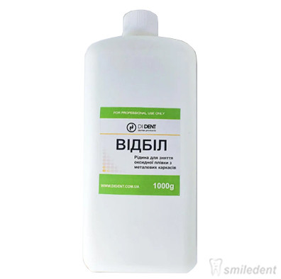 Купить Отбел жидкость для снятия оксидной пленки с металлических ...