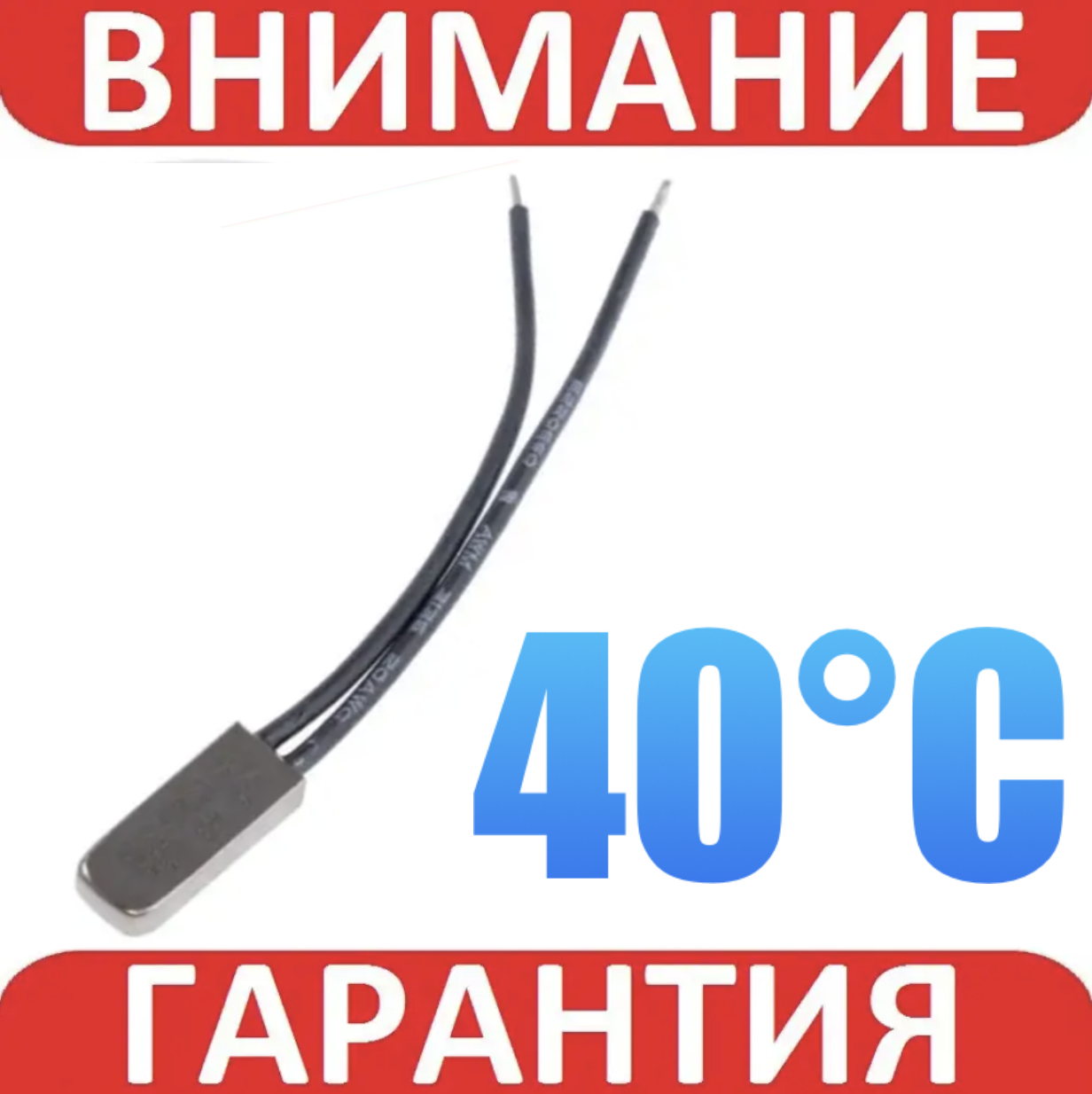 Купить Термореле KSD 9700 (45°C, 5A, 250V NC), цена 20 ₴ — Prom.ua (ID ...