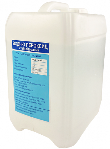 Купити Перекис водню медична 35% (пергідроль) 5 кг для басейну, ціна ...