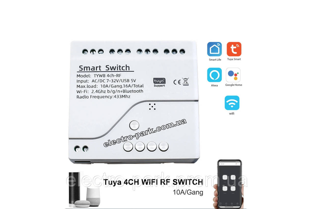 Купить TYWD 4ch-RF 4-х канальное wi-fi реле+RF;AC/DC7-32V+micro USB5V(В ...