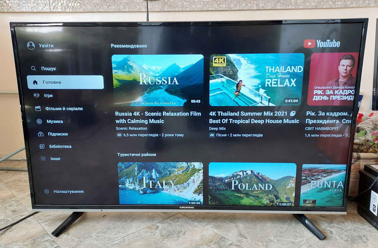 Телевизор Грюндиг Grundig 49 GUB 8962 TV LED 4K UHD Smart TV: продажа ...