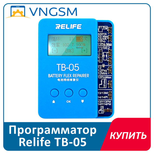 Шлейф для программатора RELIFE TB-05 для сброса циклов и процента износа аккумулятора iPhone 11 ...