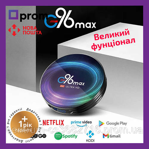 Купить TV BOX Мультимедийная смарт-приставка для телевизора G96 Max X4 ...