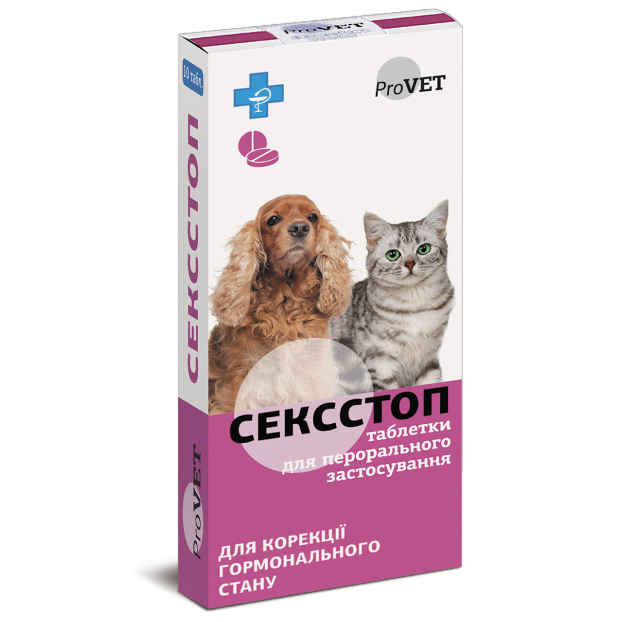 Купити Контрацептив для кішок і собак ProVET Природа СексСтоп 1 блістер ...