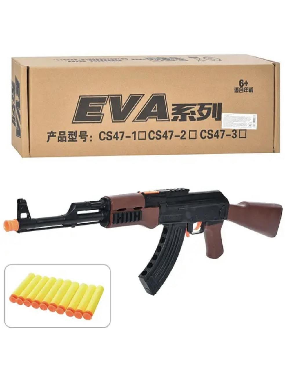 Купить Игрушечный автомат на мягких патронах CS47 - АК-47, цена 560 ₴ — Prom.ua (ID#1837834514)