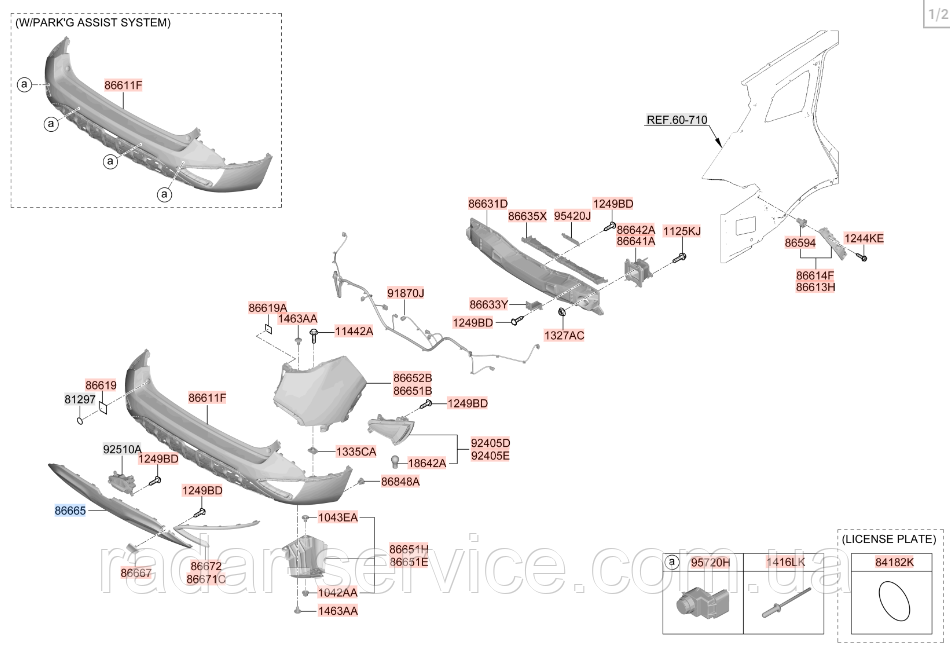 Бампер задній накладка нижня кіа Спортейдж 5, KIA Sportage 2022- NQ5S ...