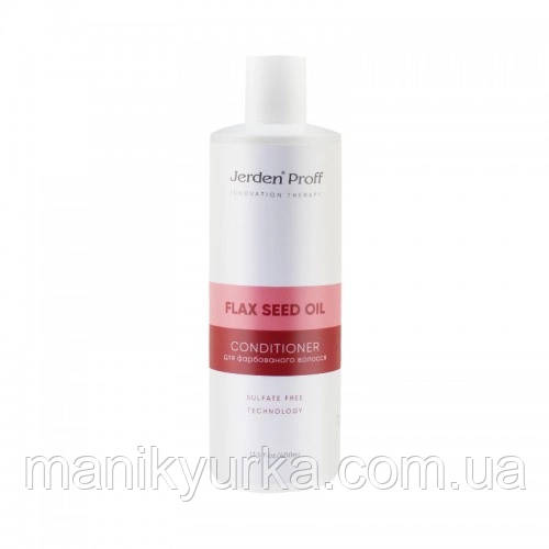 Купити Кондиціонер Flax Seed Oil безсульфатний для фарбованого волосся Jerden Proff 400 мл(р ...