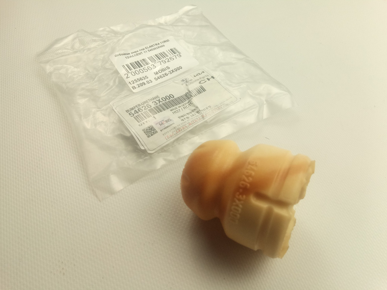 Отбойник переднего амортизатора Hyundai/KIA, MOBIS (546263X000) (54626 ...