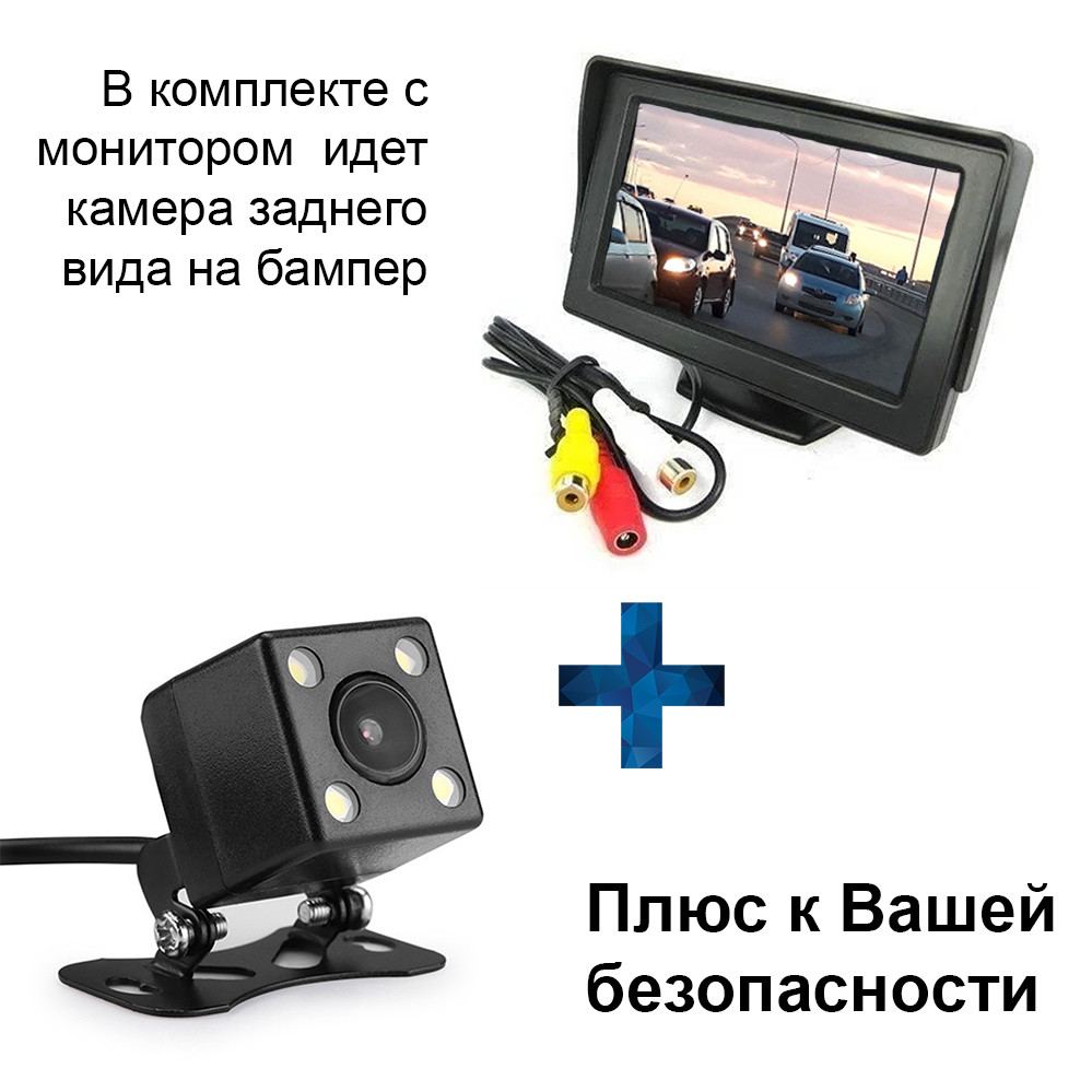 Монитор для камеры заднего вида и камера A 101 для парковки система ...