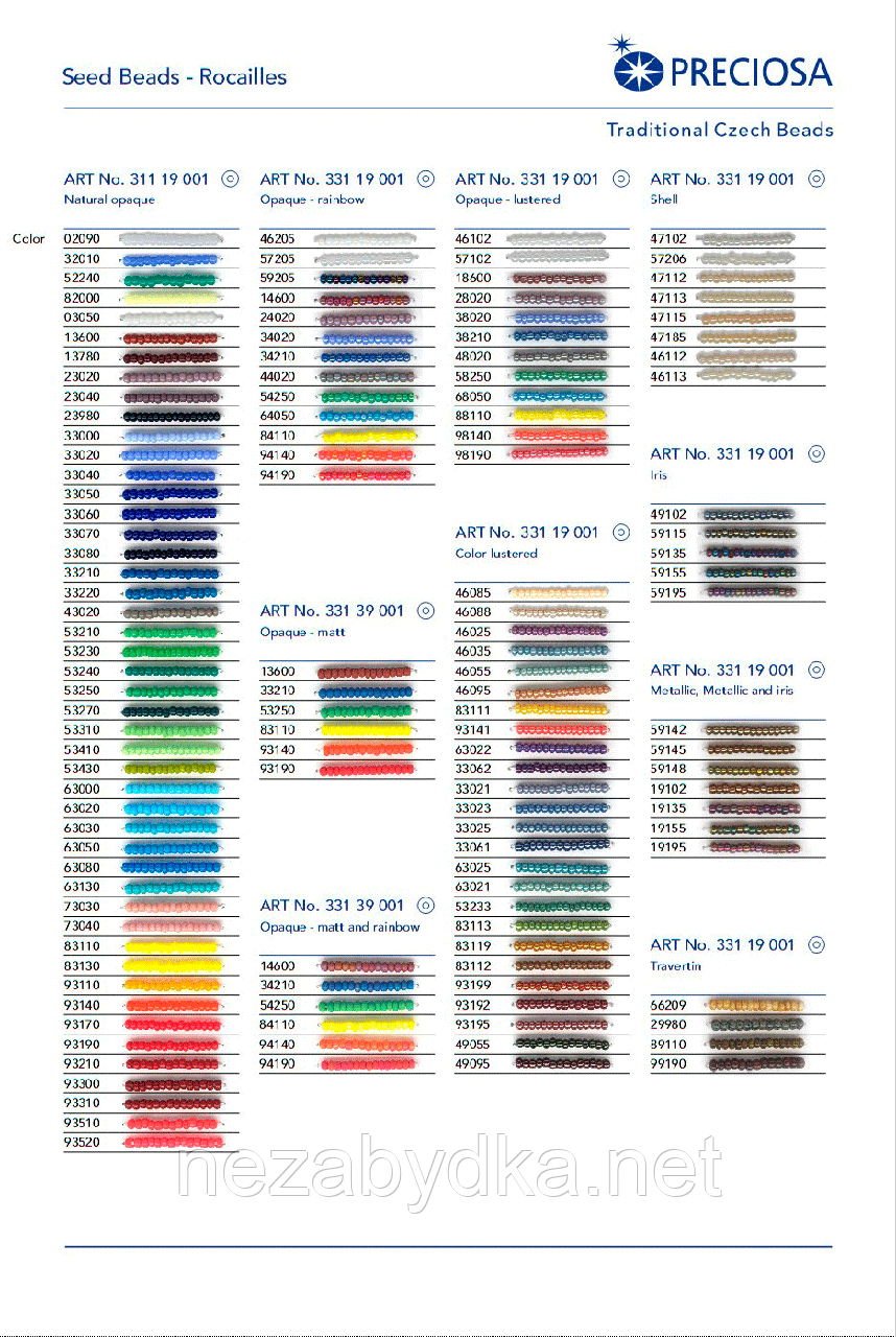 Таблиця чеського бісеру Статті компанії «Незабудка