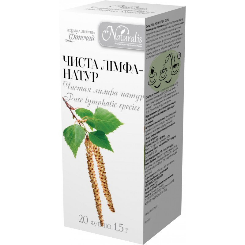 Фиточай Чистая лимфа-натур Naturalis 20 пак. х 1,5 г: продажа, цена в ...
