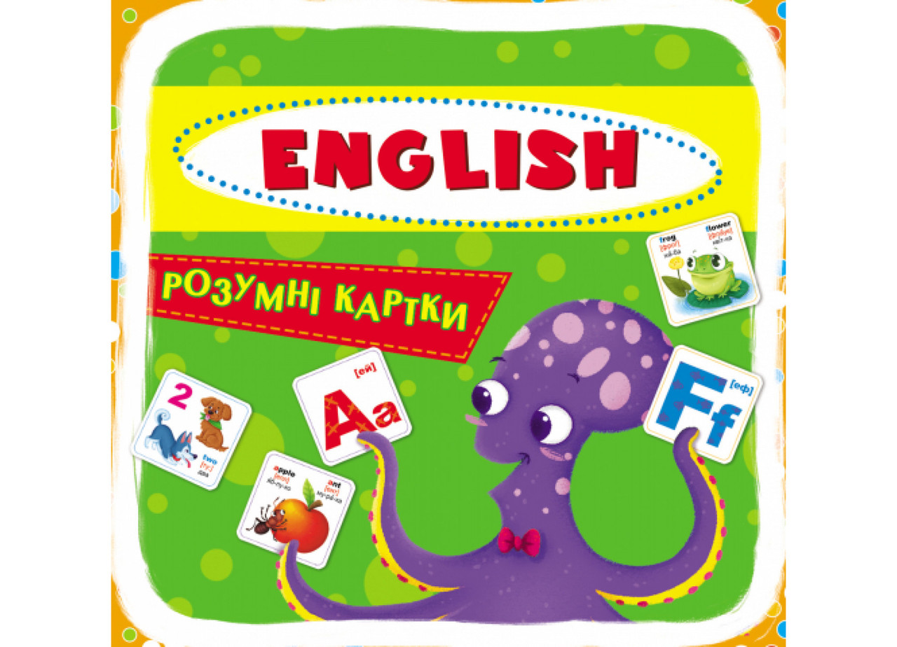 Умные Карты. English ABC. 30 Карт 9642 (9789669369642) — Купить ...